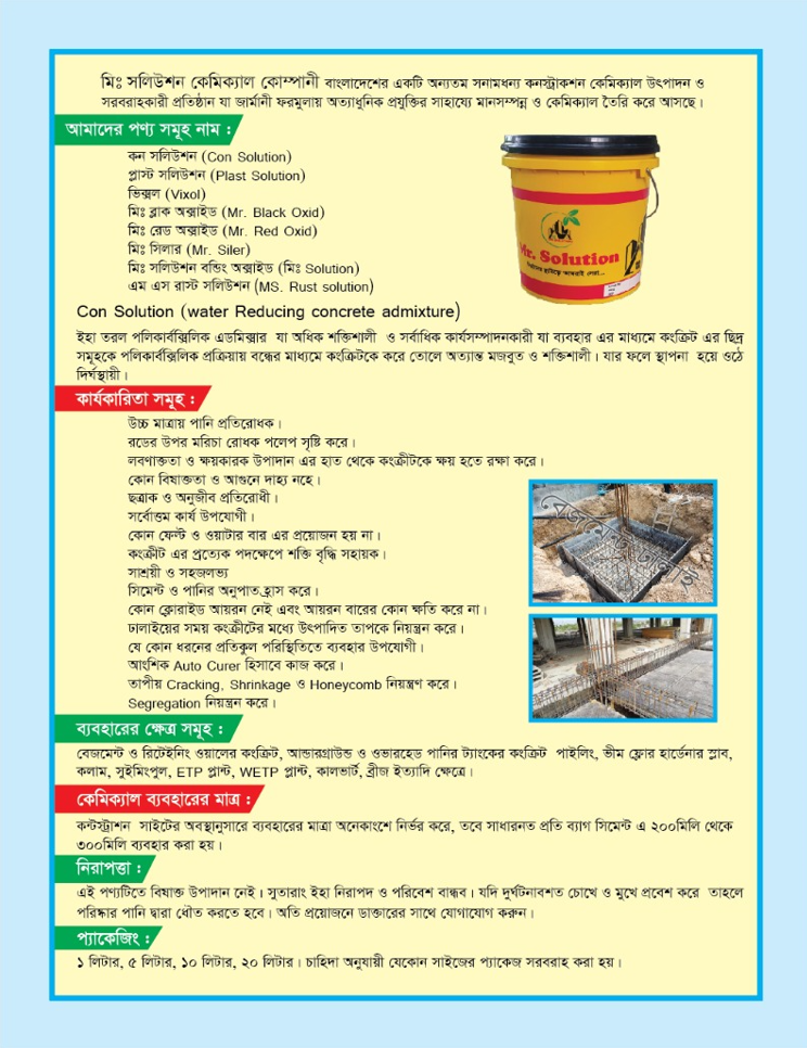 Product Details & their Usability – Mr Solution Chemical